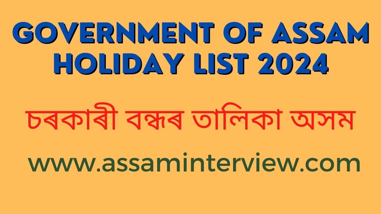 2024 Holiday List Assam Jane Roanna 2024 Holiday List Assam Jane Roanna