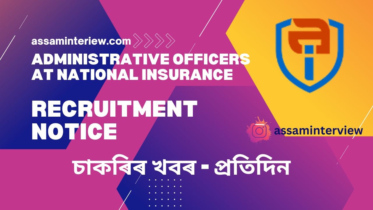 Recruitment of 274 Administrative Officers at National Insurance ...